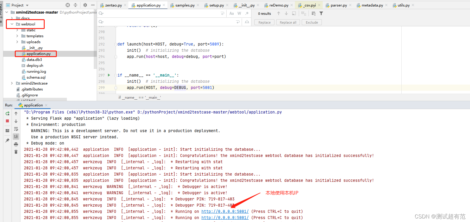 Xmind用例导入到TAPD的方案（附代码）_tapd测试用例-CSDN博客