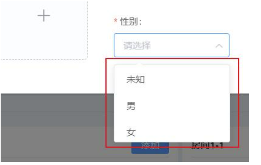 element el-select下拉框修改样式 el-select-dropdown 修改下拉框的样式_element中按钮下拉好看‘-CSDN博客