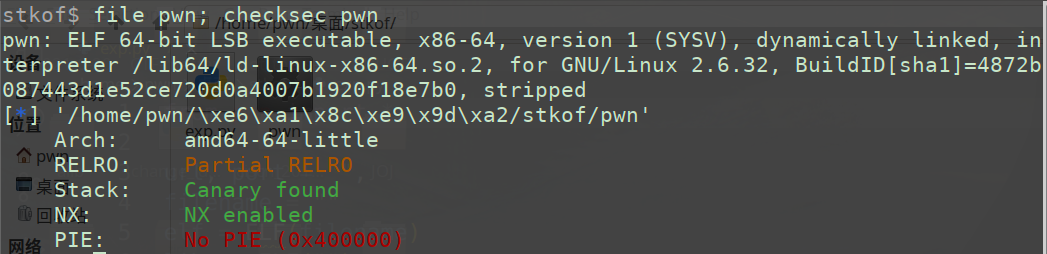 HITCON 2014 pwn - stkof 做题笔记_pwn stkof-CSDN博客
