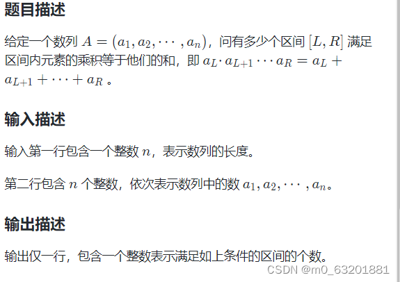 和与乘积 - python_python乘积项求和m-1*m-CSDN博客