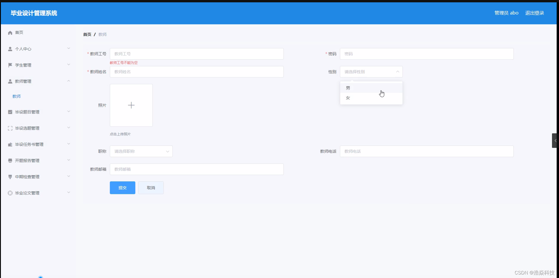 2023最新ssm计算机毕业设计选题大全(附源码lw)之java基于框架的中医养生系统i9830中医养生系统毕业设计 Csdn博客