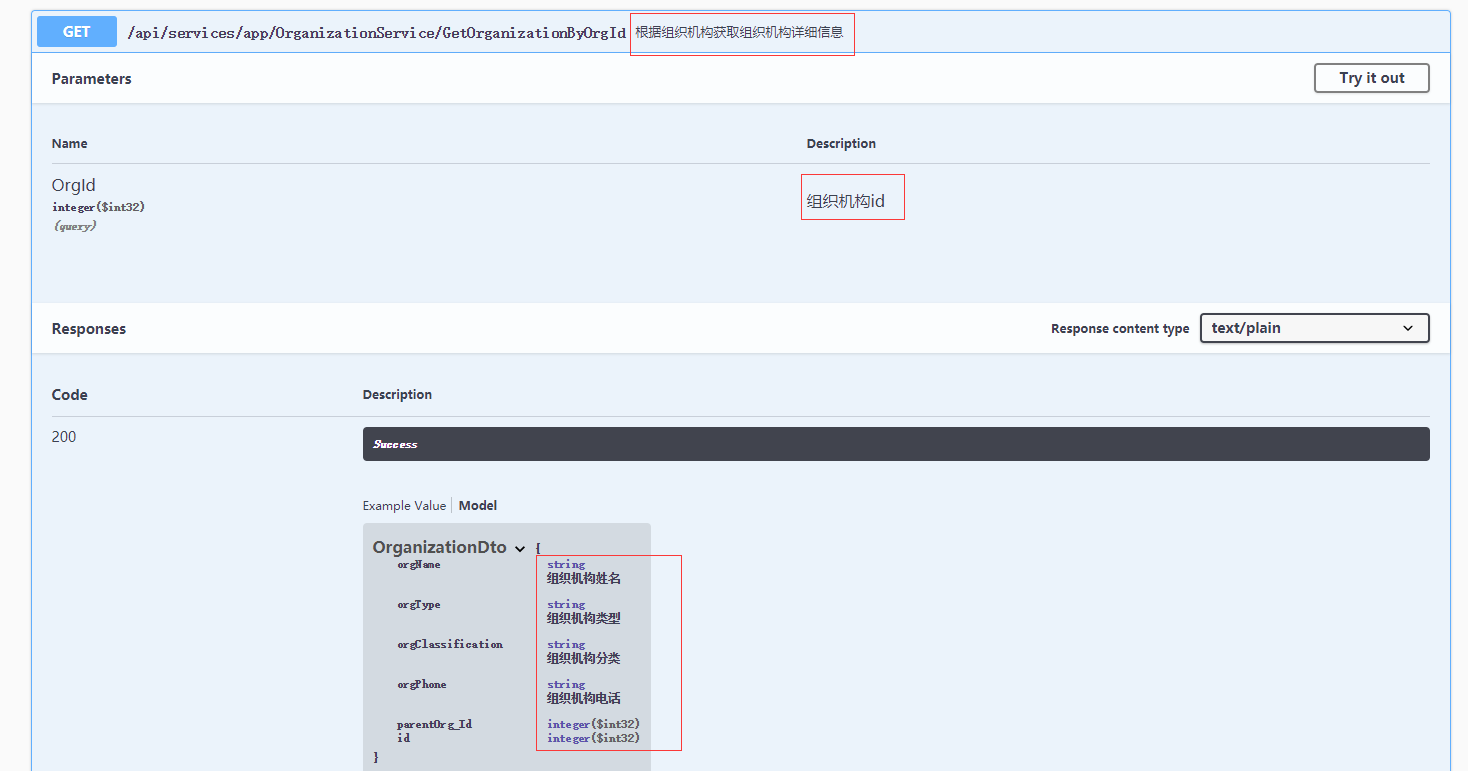 Abp vNext 关于引用swagger注释补充_includexmlcomments-CSDN博客