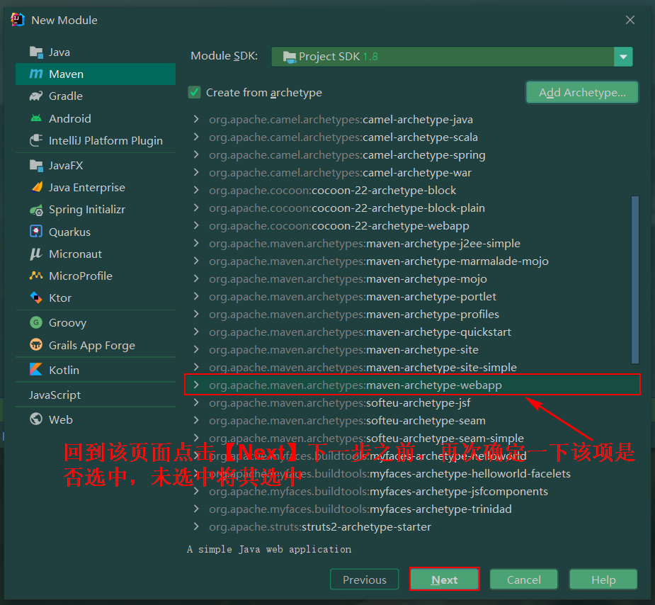 IntelliJ IDEA2021创建maven web项目或maven web模块_idea maven archetype怎么填-CSDN博客
