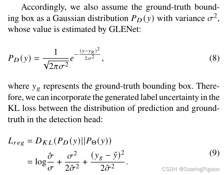 高斯分布(Guassian Distribution)建模不确定度(Uncertainty)问题_高斯建模-CSDN博客