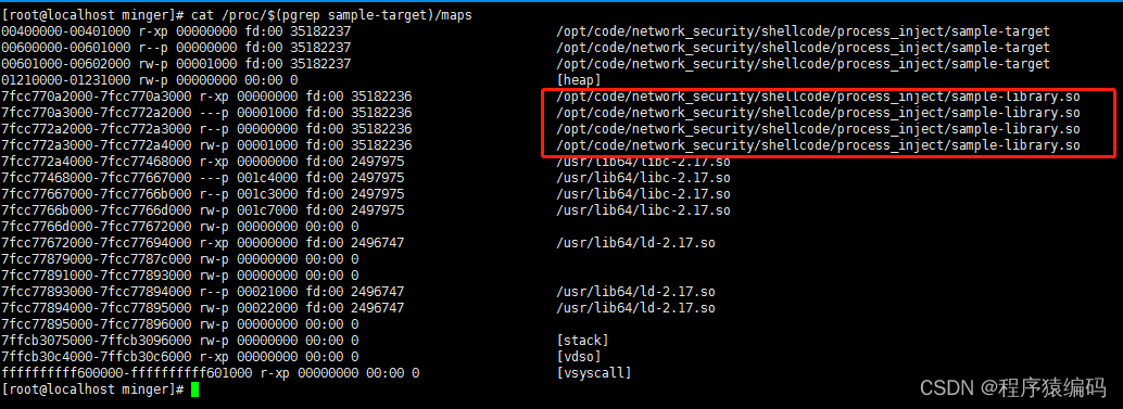 将shllcode注入linux中正在运行的进程(cc代码实现)linux Shellcode 注入 Csdn博客