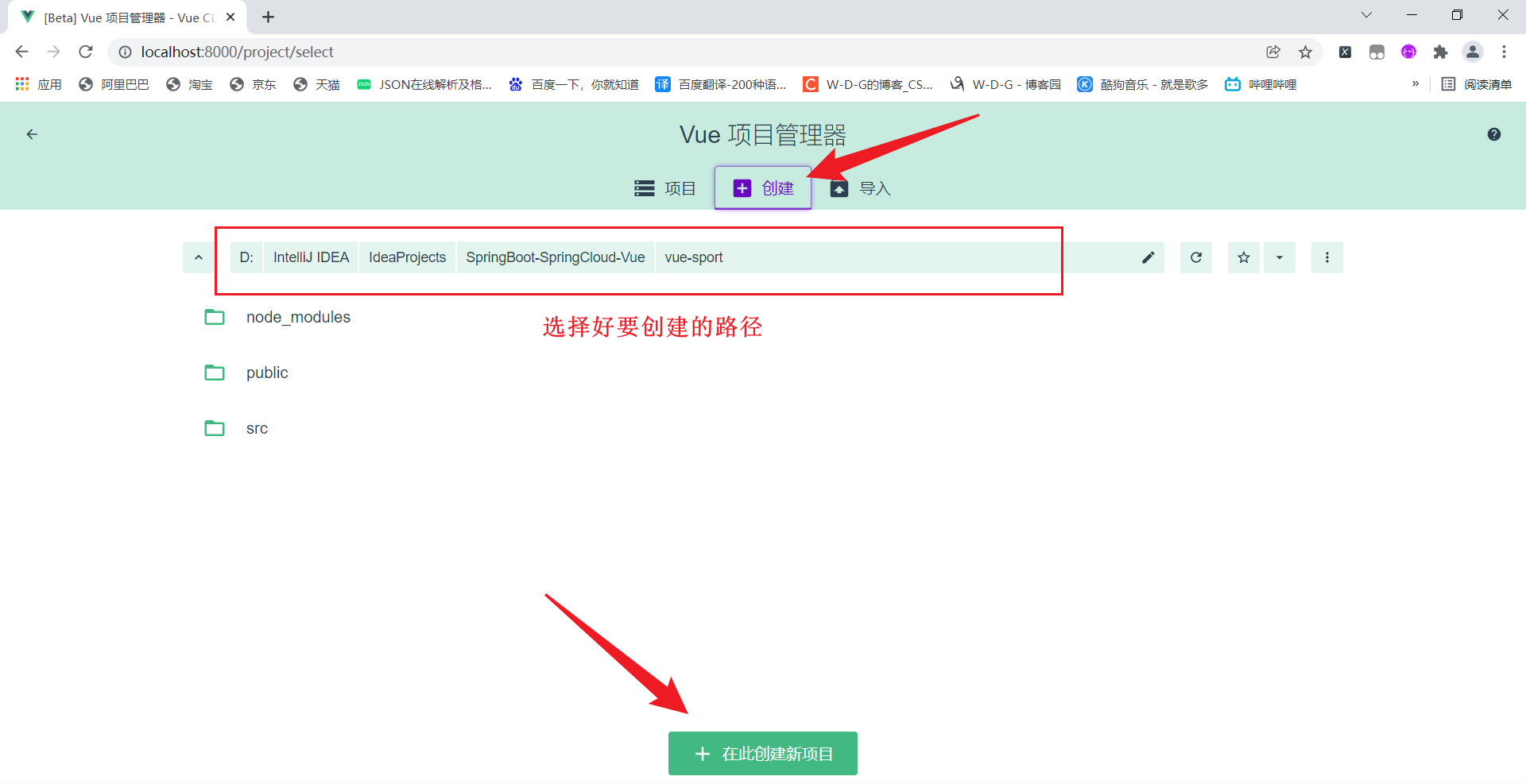 NodeJS管理工具nvm的安装与vue项目的创建_vue node管理工具-CSDN博客
