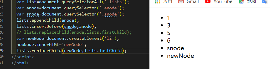 DOM操作_dom 查询 getelementsbytagname =-CSDN博客