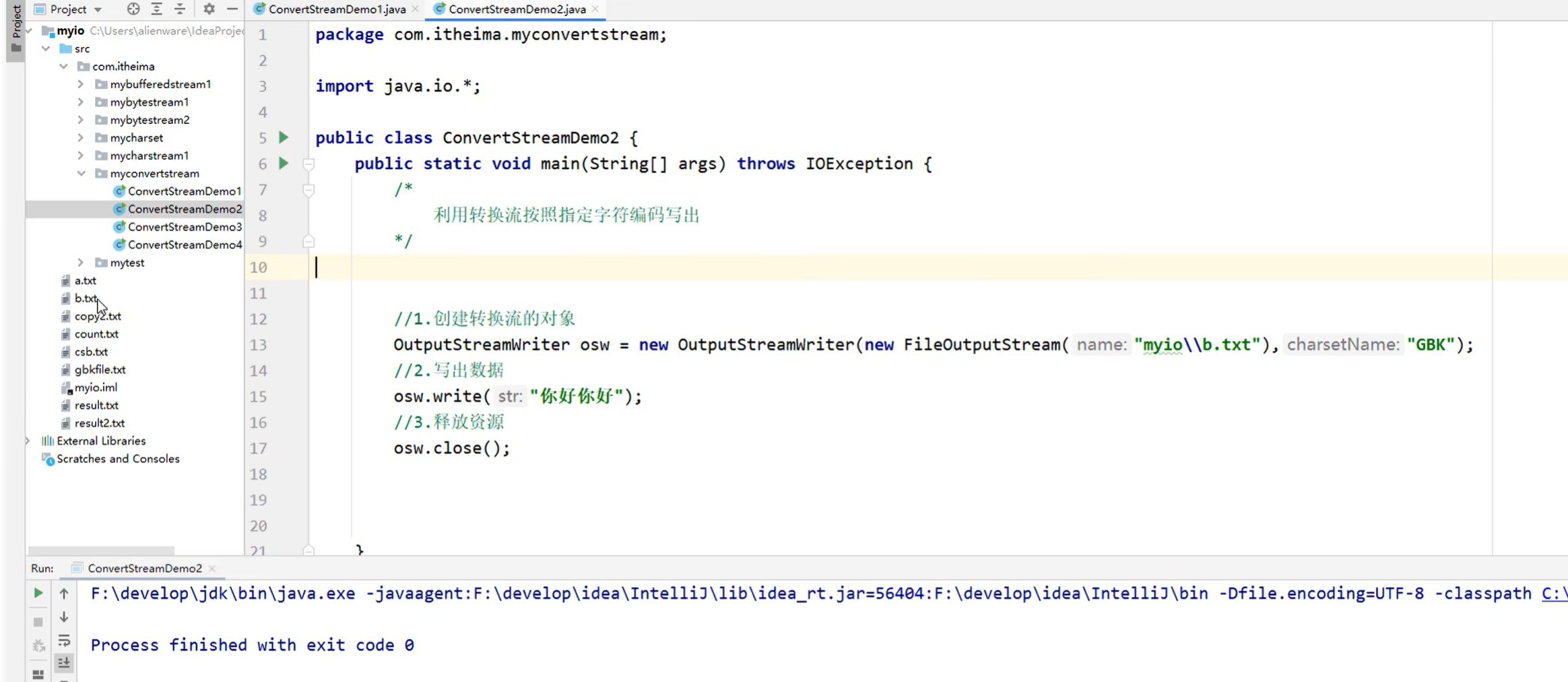 Java202303java学习笔记第三十七天转换流基本用法3 前端导师歌谣 博客园