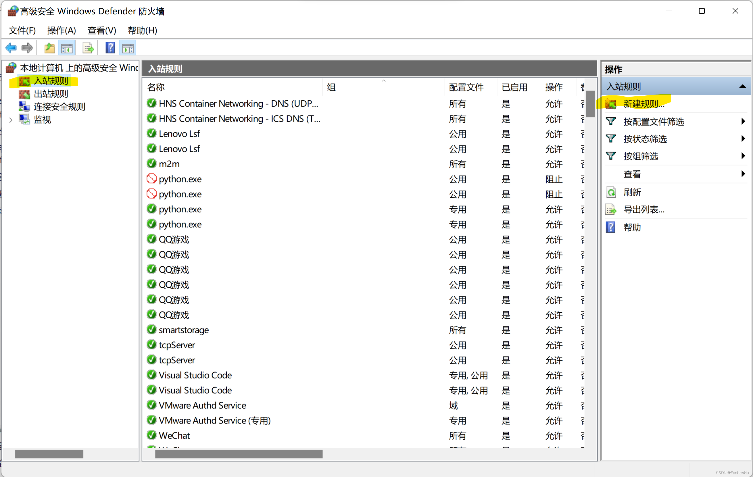 WSL 可视化桌面_wsl可视化界面-CSDN博客