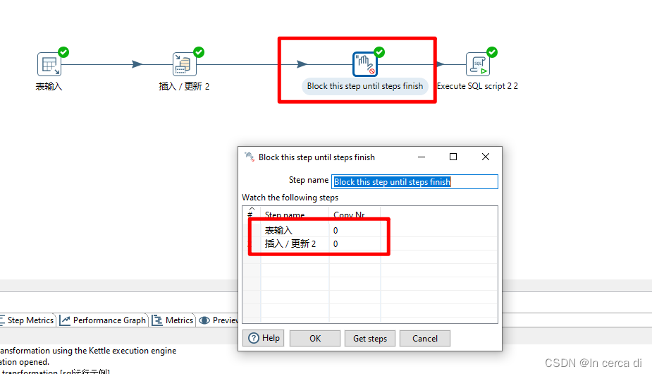 kettle spoon使用变量与使用sql脚本运行组件_kettle执行sql脚本-CSDN博客