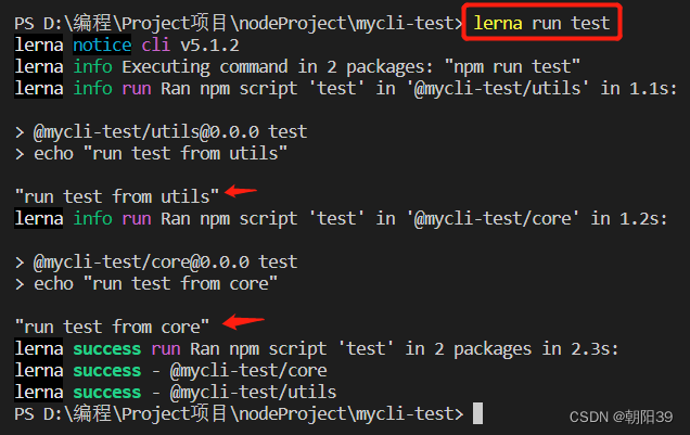 Lerna 使用教程 -- 开发脚手架的流程和核心命令详解_lerna create-CSDN博客