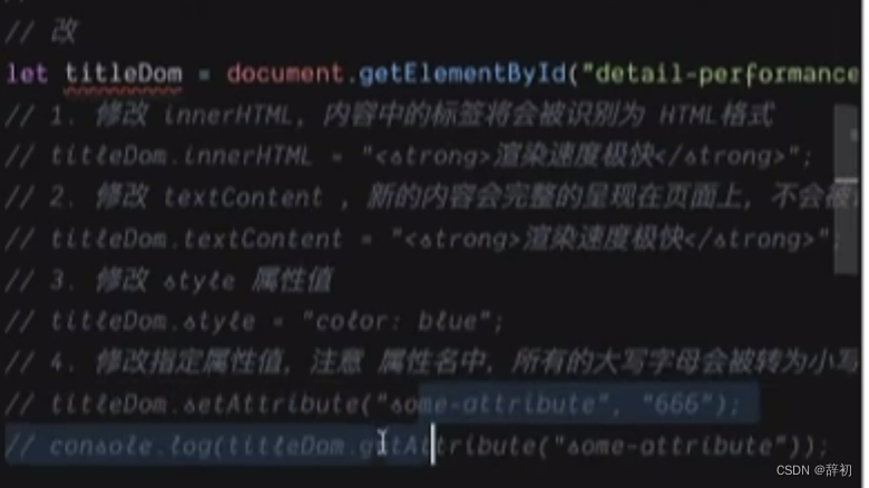 百度前端实战训练营 js应用-CSDN博客