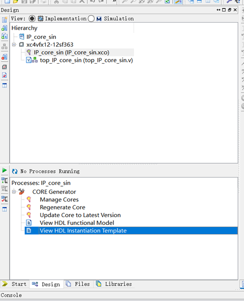 FPGA中ISE软件调用IP核导入(.coe)文件并绘制正弦函数_ise design 生成lut正弦-CSDN博客