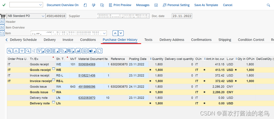 SAP MM 采购订单的Document Flow_sap 物料采购凭证流 pr po-CSDN博客