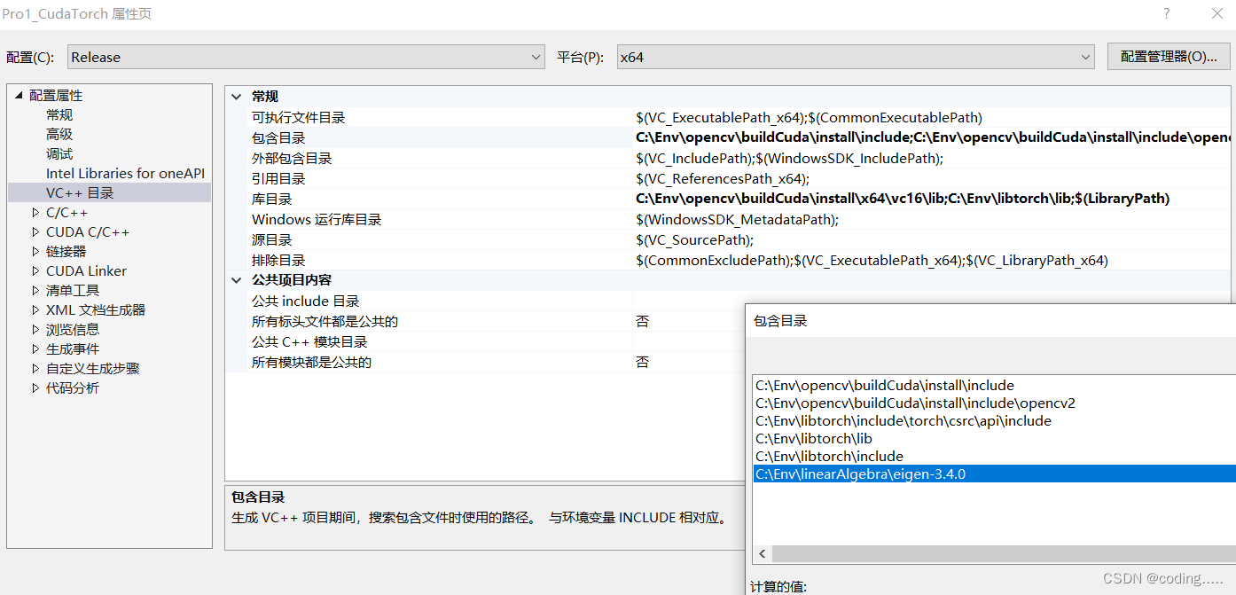 libtorch 1.12.1 cuda11.3 torch1.12.1 visual stdio2019环境搭建_torch1.12.1对应cuda-CSDN博客