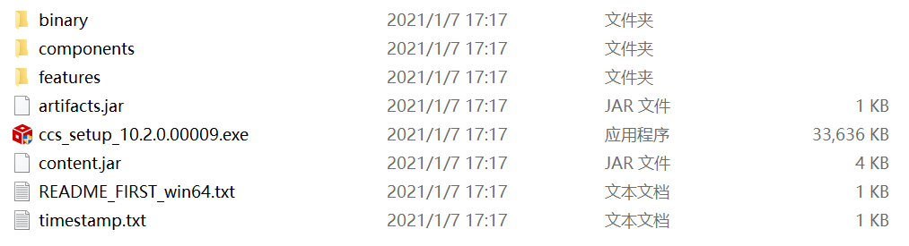 CCS10.2安装步骤_ccs10安装教程-CSDN博客