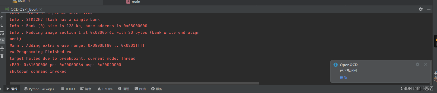 STM32H750 qspi flash bootloader_stm32h750 flash-CSDN博客