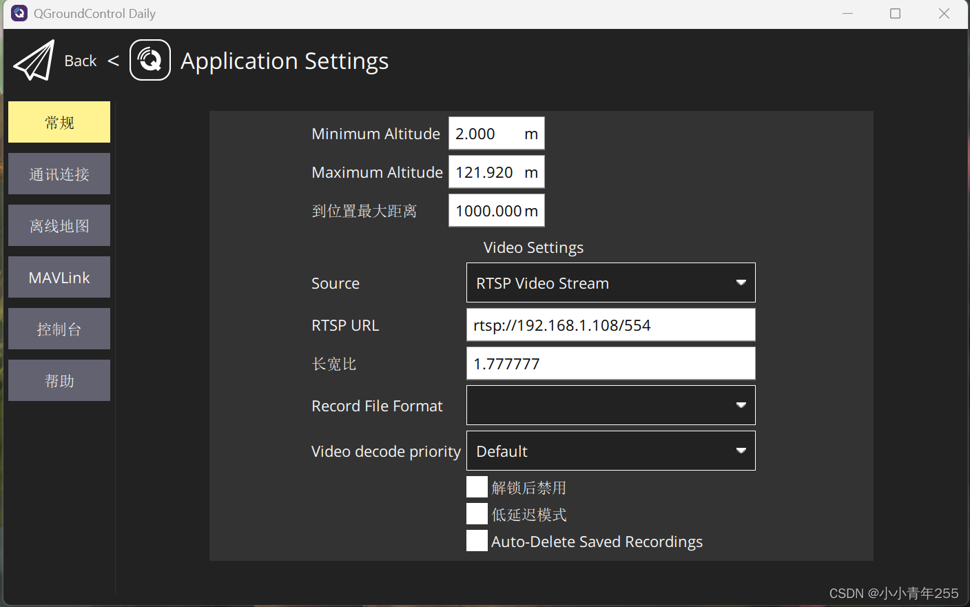 吊舱与QGC配置_qgc控制吊舱-CSDN博客