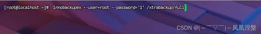 Linux—mysql数据备份与恢复之物理备份～￣ ￣～凤凰涅槃的博客 Csdn博客linux Mysql 物理还原