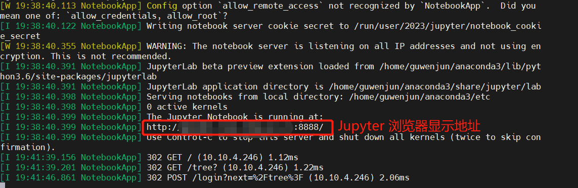 Anaconda下jupyter配置与使用linux系统梦想十万里的博客 Csdn博客 
