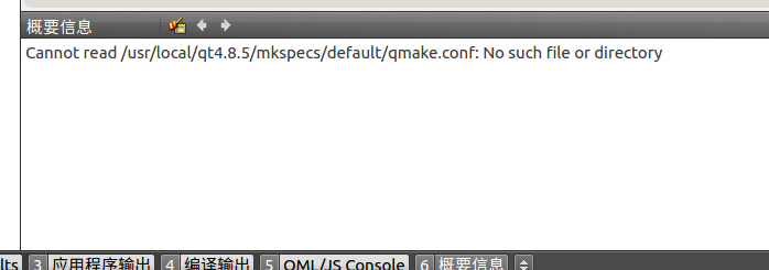 qmake修改默认qt库路径_qt的qmake路径设置-CSDN博客