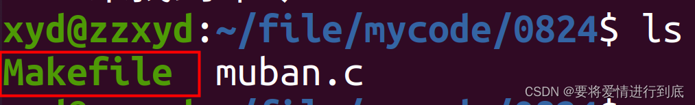 Linux——内核模块编程linux内核模块编程 Csdn博客