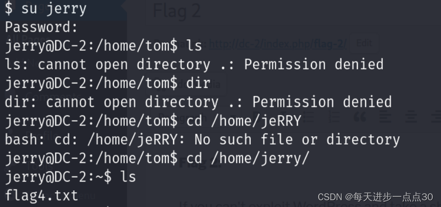 【DC系列】DC-2靶场_dc2靶场-CSDN博客