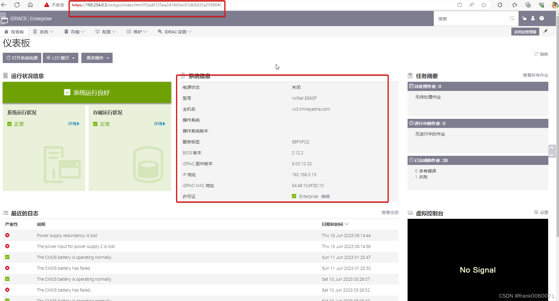 使用USB diect NIC访问dell 服务器idrac web_idrac 单网卡访问-CSDN博客