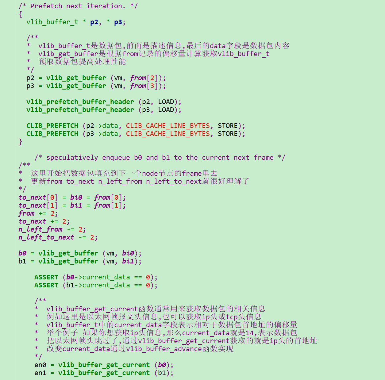 vpp之node节点分析一: dual类型节点_vpp node 如何确定下一节点-CSDN博客