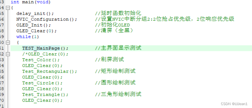 嵌入式小白开发 基于stm32实现oled屏显示如何在嵌入式mcu中加入字模输出到oled屏上 Csdn博客