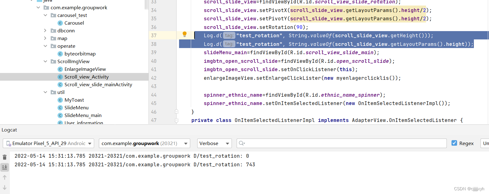 写andriod横屏界面时的简单方法（个人经验）_android 横屏开发-CSDN博客