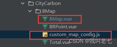 使用百度地图API关于新版个性化地图的使用详解_百度地图个性化地图-CSDN博客