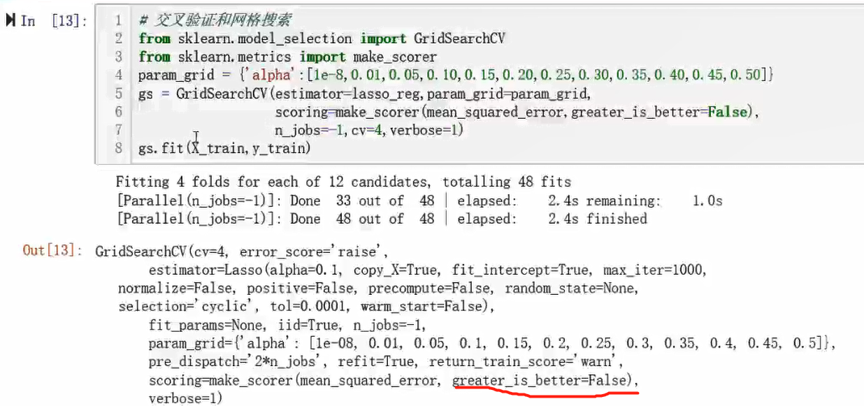 网格搜索GridSearchCV中的坑_gridsearchcv遇到的问题-CSDN博客