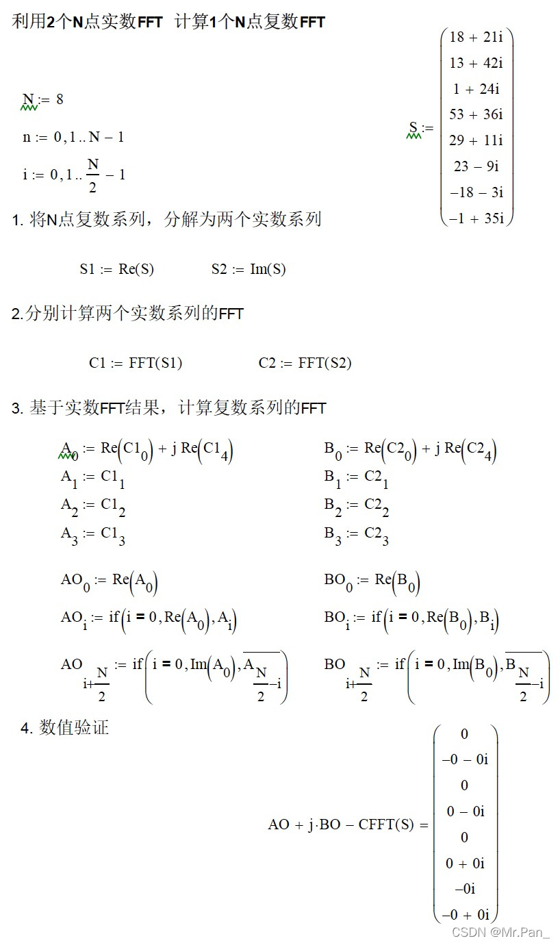 几个fft的公式3利用2个n点实数fft计算n点复数fft计算复数fft。该算法计算n个点n 2nn 5∶ 10复
