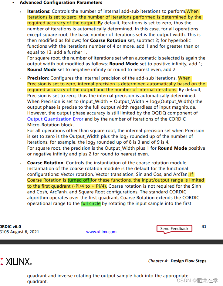 CORDIC IP (SIN AND COS功能详解)-CSDN博客