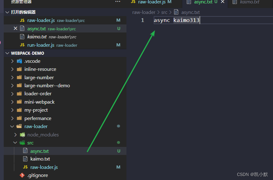 webpack原理篇（六十一）：更复杂的 loader 的开发场_loader-utils-CSDN博客