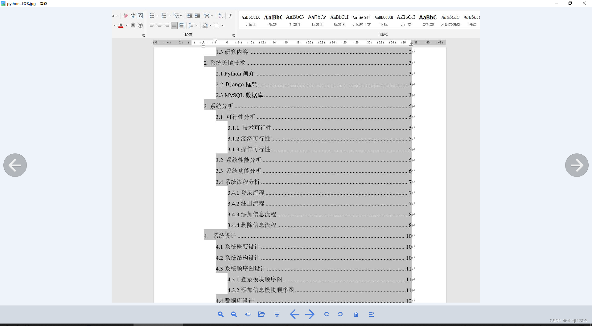 附源码 计算机毕业设计pythonuniapp老年看护兼职appagk8h程序lwapp远程部署 Csdn博客