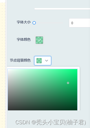 iview form表单中颜色选择器显示不全问题(iview组件和element ui组件混用)_iview colorpicker 用不了-CSDN博客