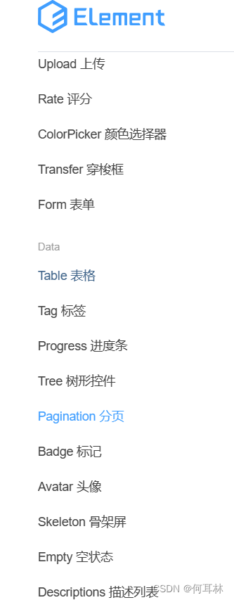 ElementUI组件库安装与基本使用_elementui安装-CSDN博客