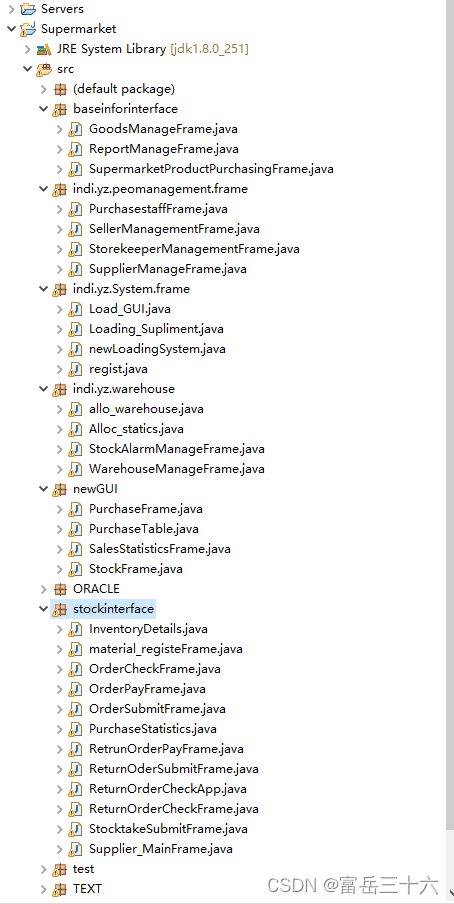Javagui显示表格（连接数据库）基础java数据库gui实现 Csdn博客 