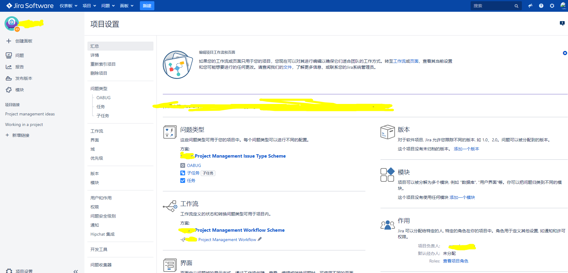 jira 500报错 Sorry, we had some technical problems during your last operation._jira很抱歉, 我们已有技术上的问题 ...