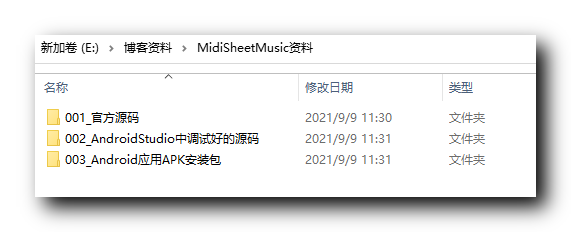 【BLE MIDI】推荐一个 Android 平台开源 MIDI 软件 MidiSheetMusic ( 相关资料 | Android Studio 中导入 Eclipse 源码 )-CSDN博客