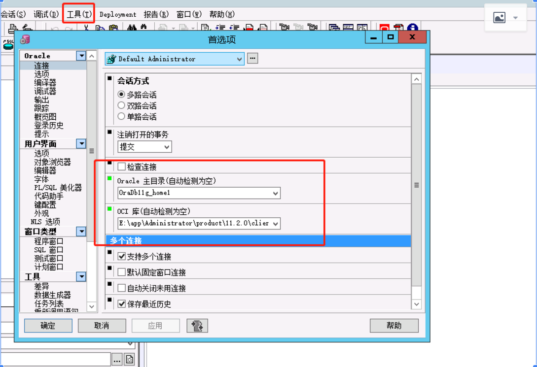 Oracle 11G windows环境下安装记录_oracle 11g .net-CSDN博客