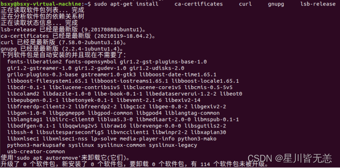 Hyperledger Fabric教程--Fabric配置过程_hyperledger-fabric-linux-amd64-2.5.4-CSDN博客