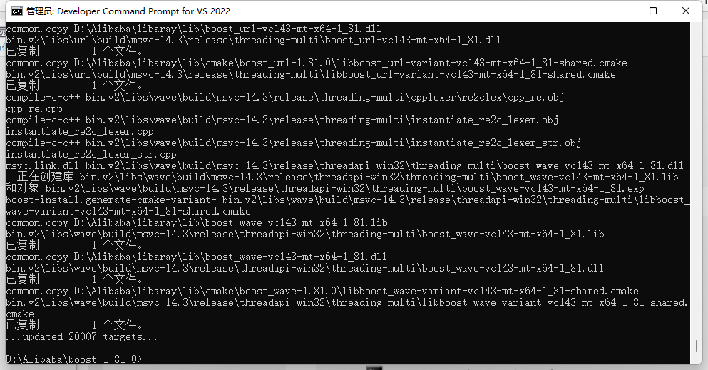 BOOST库配置到VS2022（保姆级教程）_boost v141在vs2022怎么用-CSDN博客