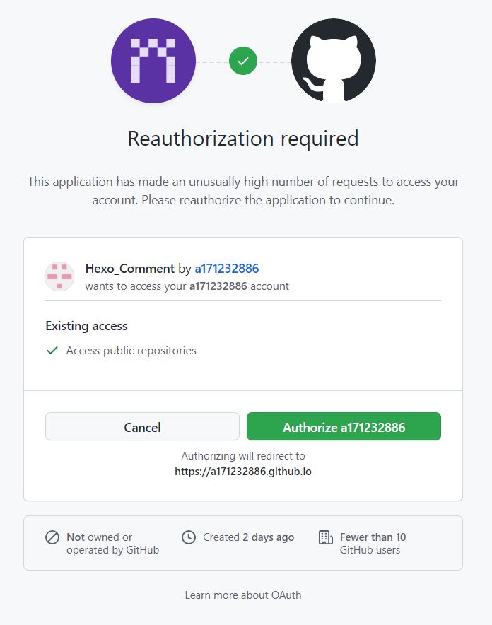 Hexo的NexT8.8使用Gitalk_hexo gitalk一直要登录-CSDN博客