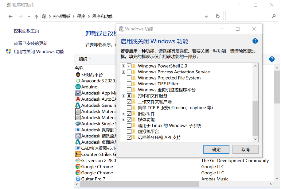 转载：virtualbox Vm Process 5 解决方案where Supr3hardenedwinrespawn What5 Verrinvalid Mmmmpccpcc的 