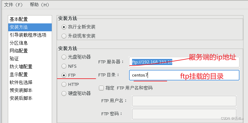 pxe高效批量装机（16）-CSDN博客